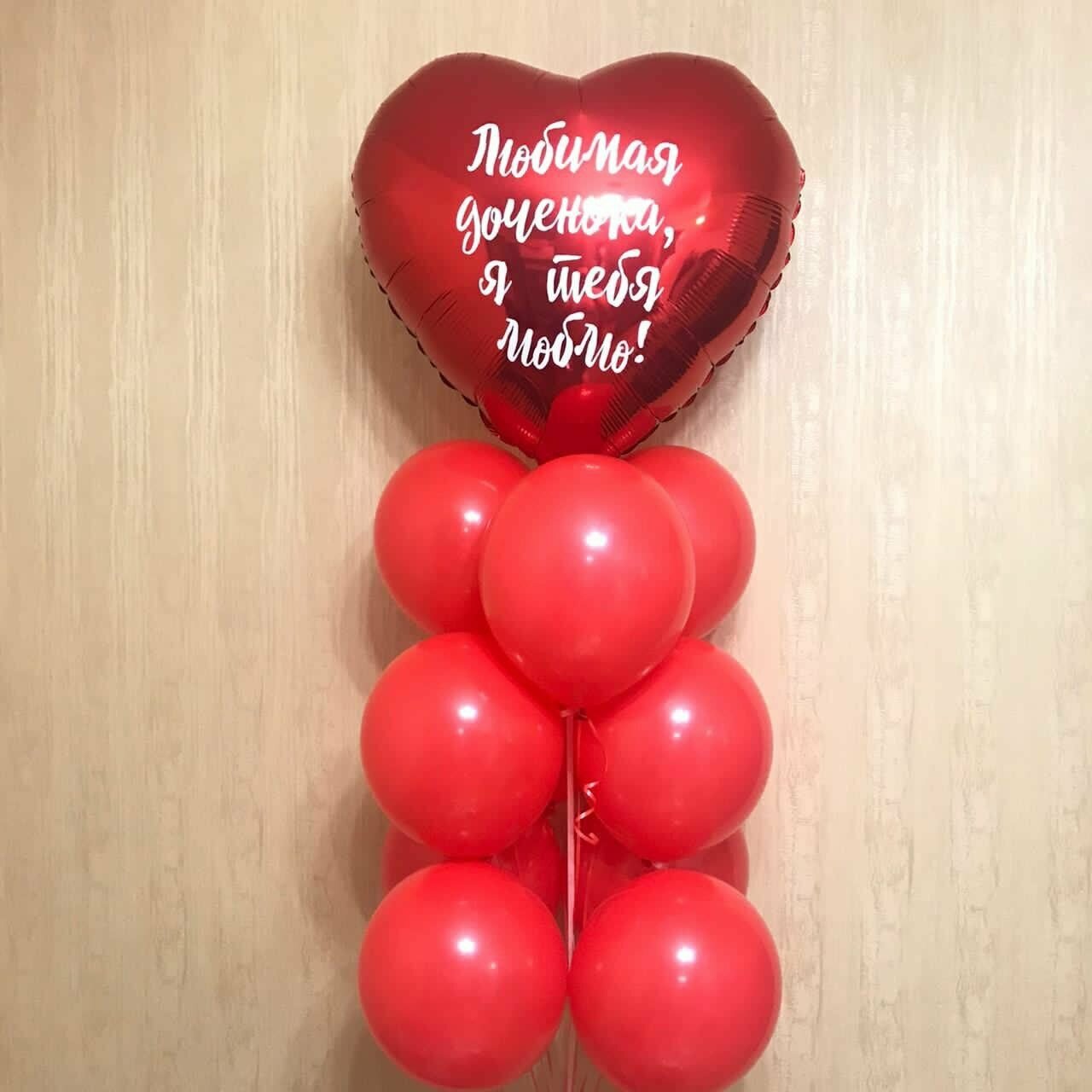 Фонтан из красных шаров с сердцем