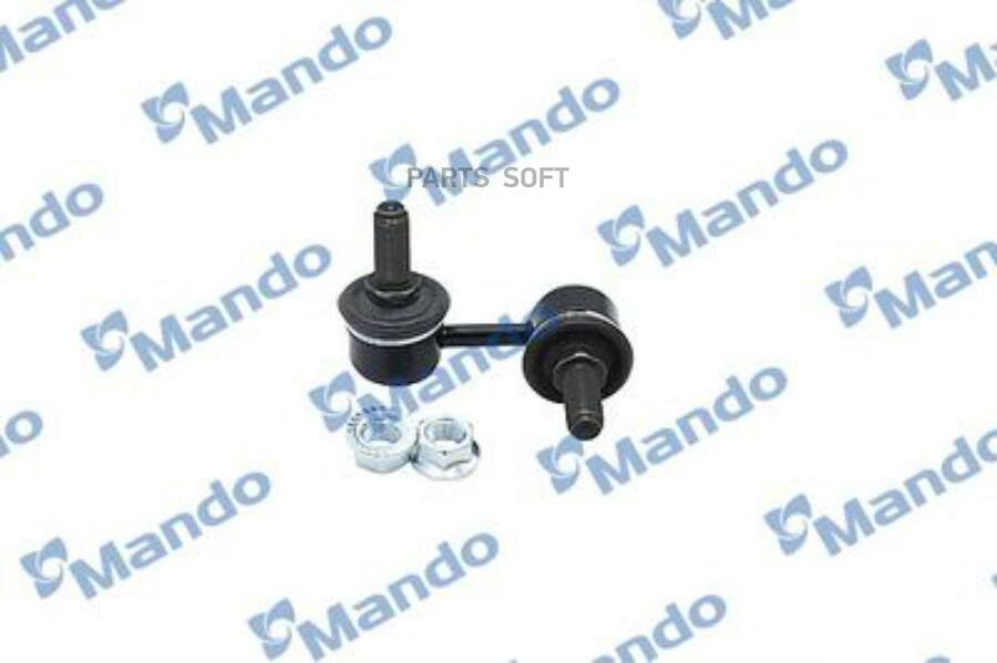 SLH0020 MANDO Стойка стабилизатора HYUNDAI Genesis (08-) заднего левая MANDO