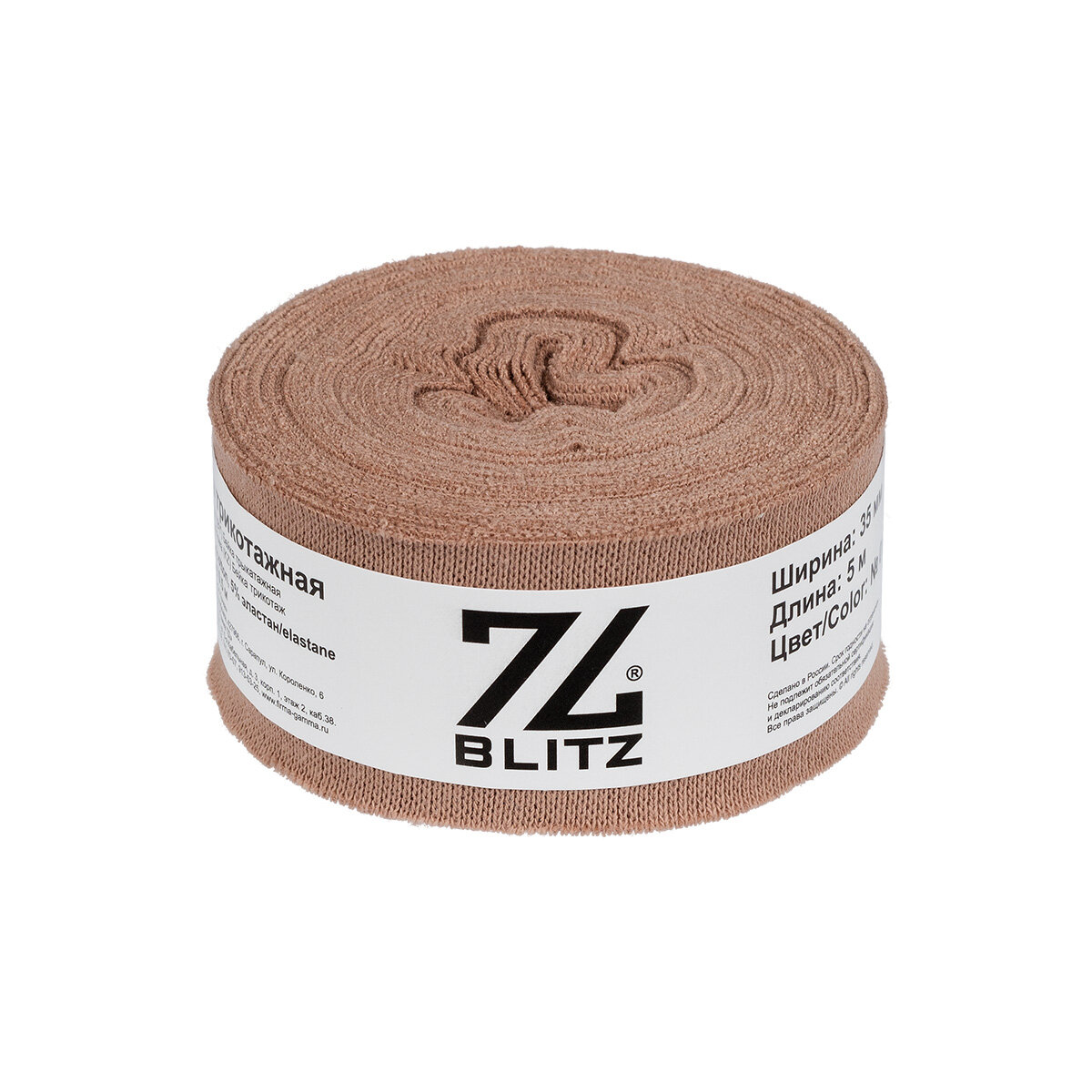 BLITZ Лента окантовочная бейка трикотажная 35 мм 5 м хлопок 95% эластан 5% кофейный