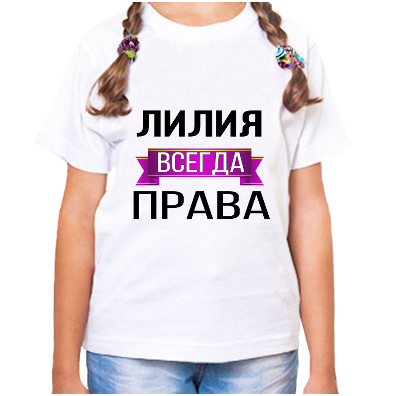 Футболка