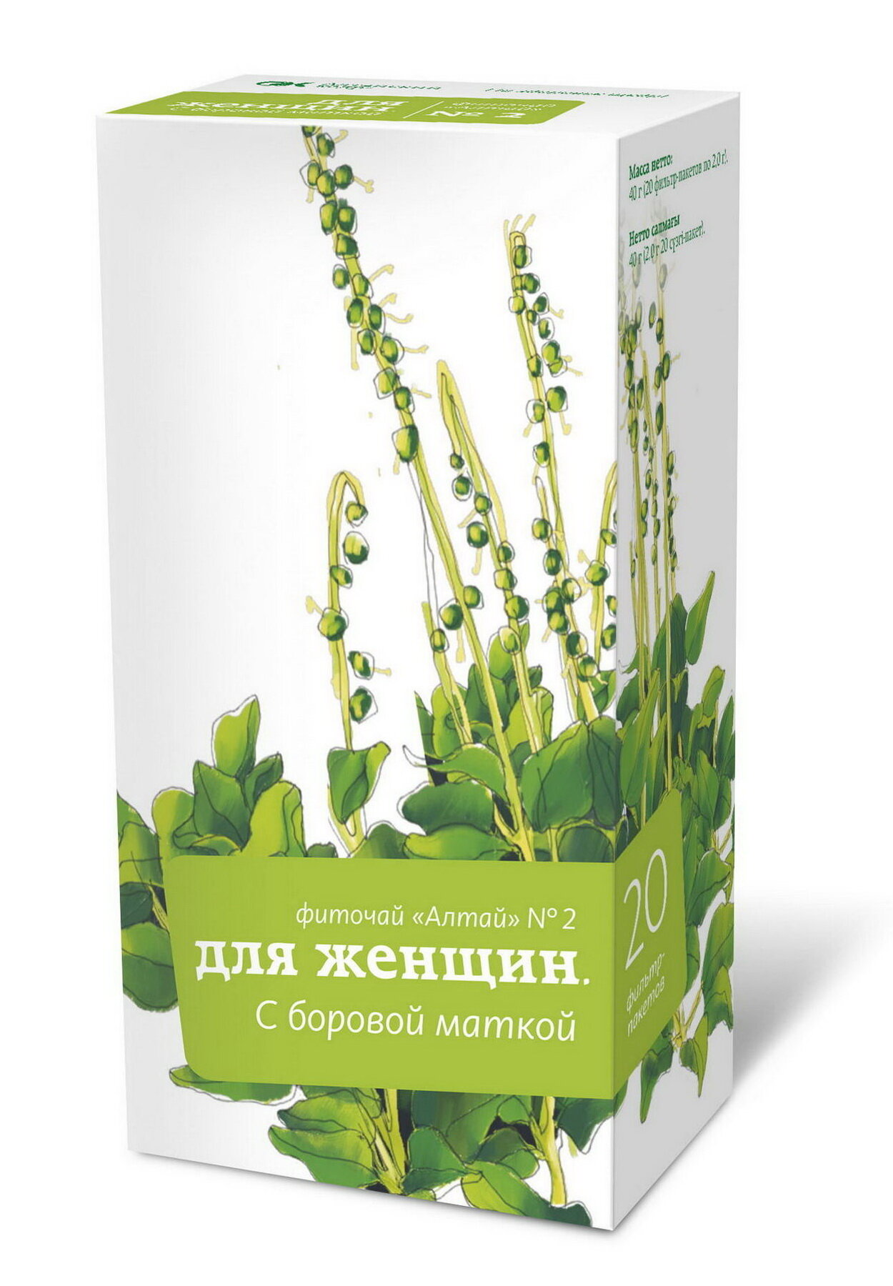 Фиточай Алтай № 2 Для женщин. С боровой маткой, 20 фильтр-пакетов по 2,0 г