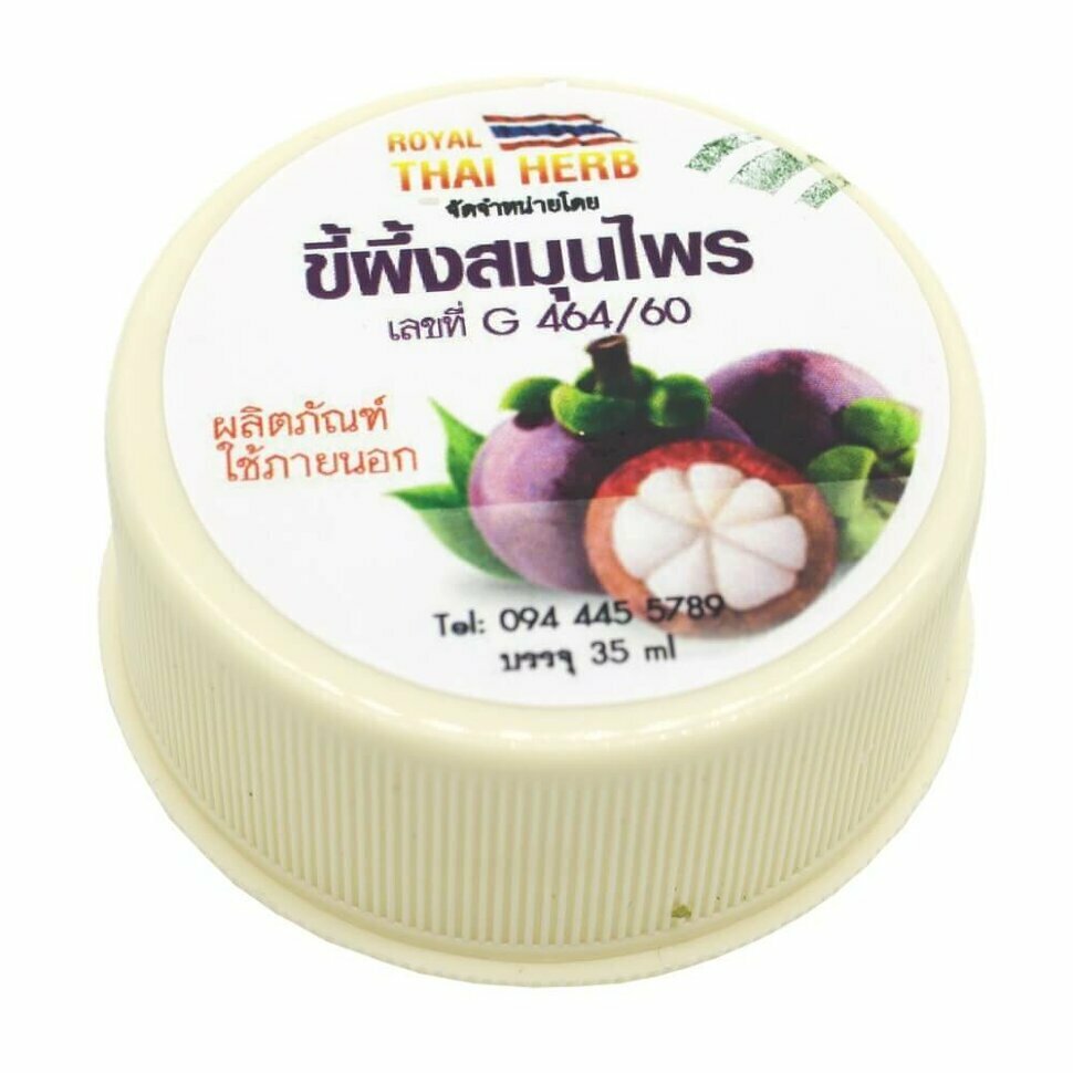 Тайский мангостиновый воск от кожных заболеваний Royal Thai Herb, 35гр.