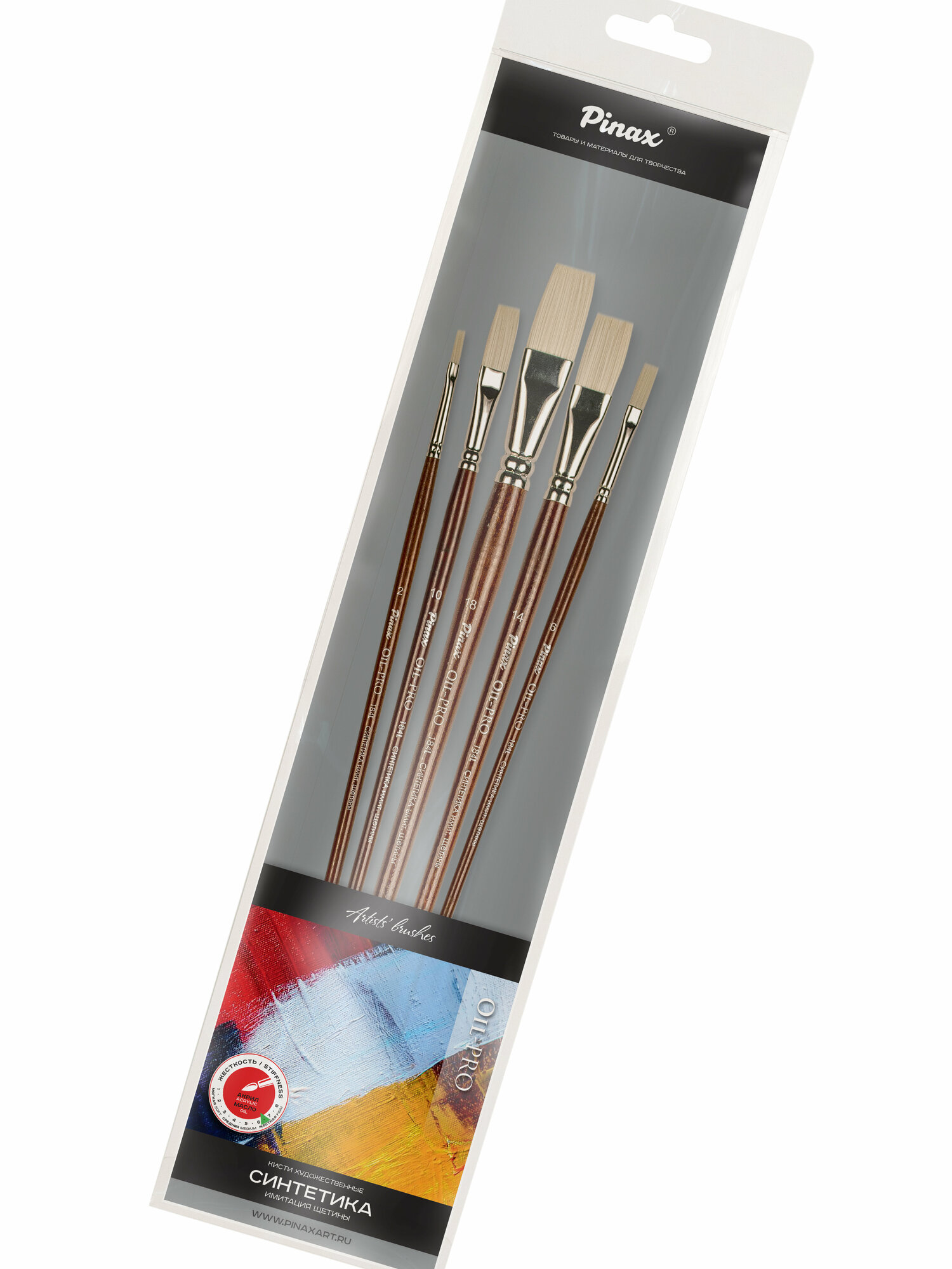 Набор кистей Pinax "Oil-pro" синтетика имитация щетины 5 шт, плоские xl