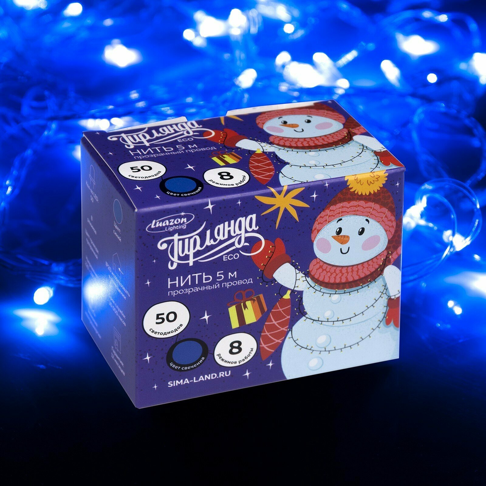 Гирлянда «Нить» 5 м, IP20, прозрачная нить, 50 LED, свечение синее, 8 режимов, 220 В 3556758