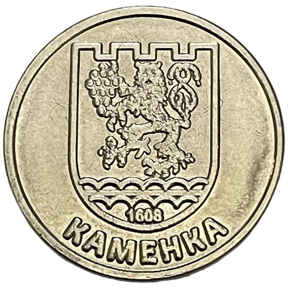 Приднестровье 1 рубль 2017 г. (Гербы городов Приднестровья - Каменка)