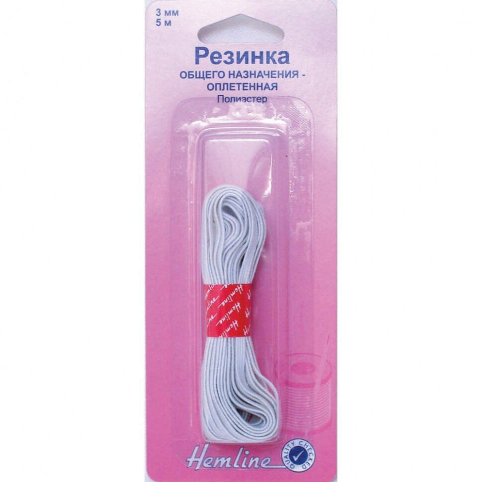 Hemline 620.3 Резинка плетеная для продежки