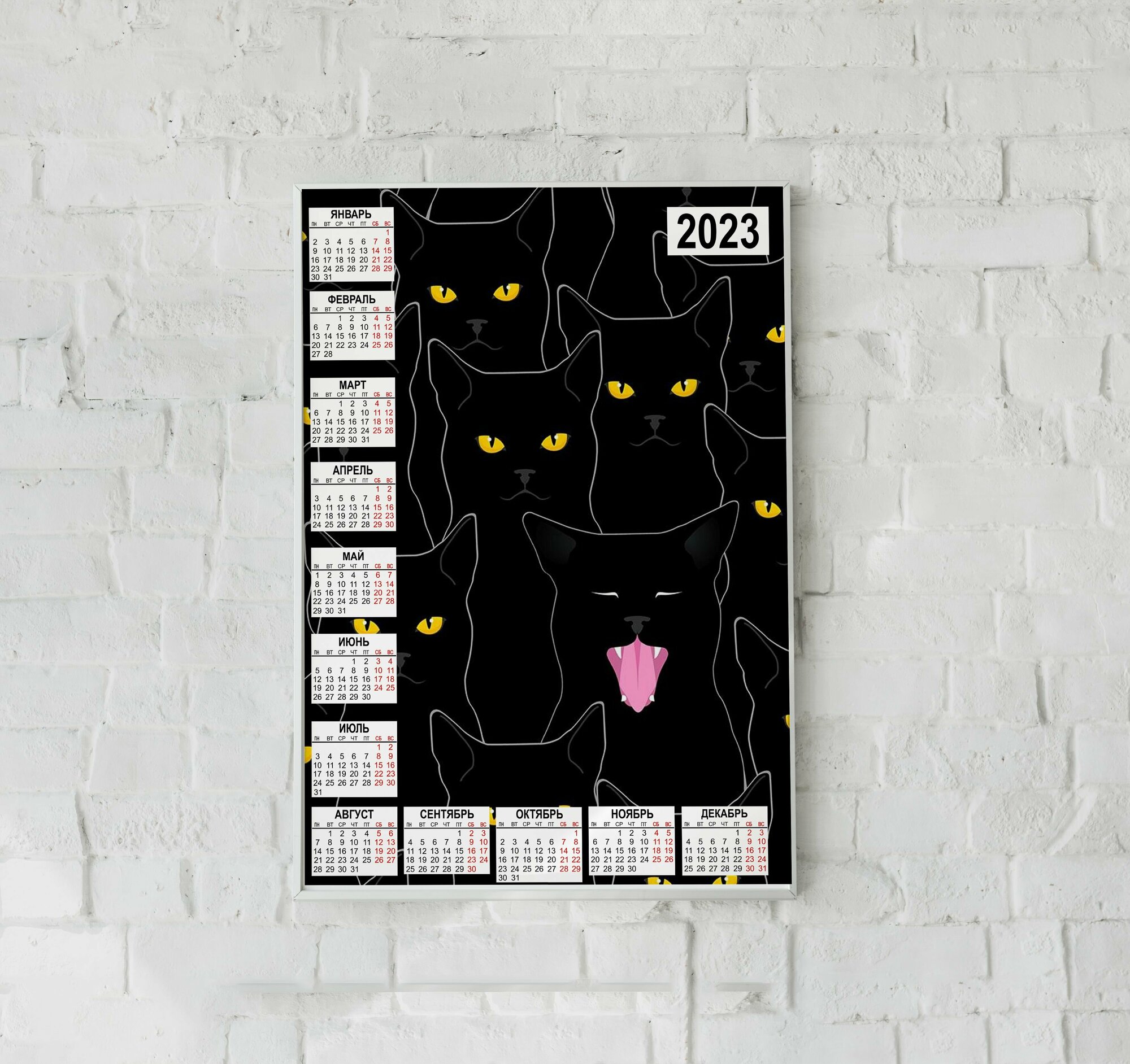 Календарь настенный для офиса 2023. серия "Животные", принт "Кролики, котики", 350х495 мм