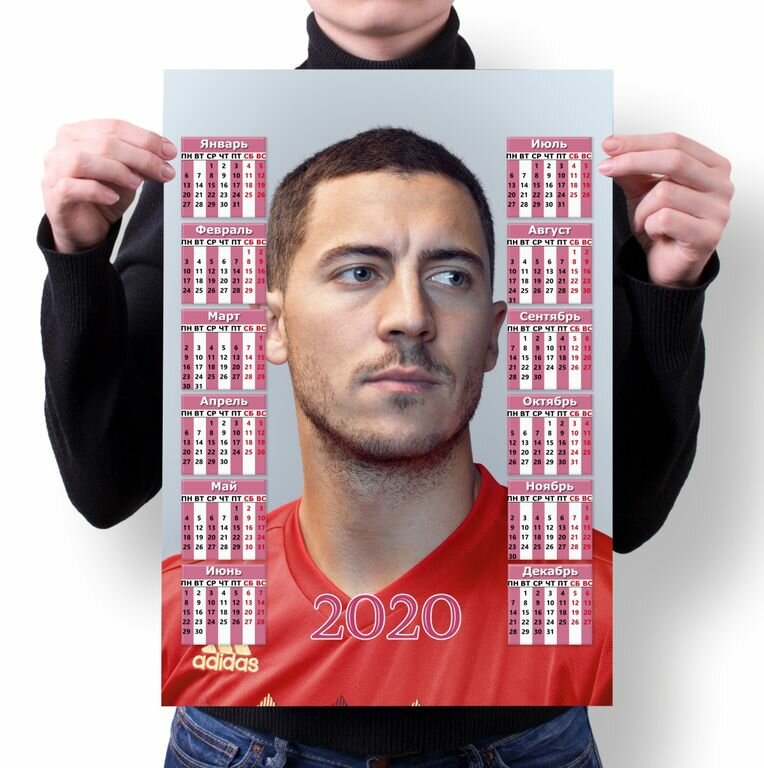 Календарь настенный Эден Азар № 6