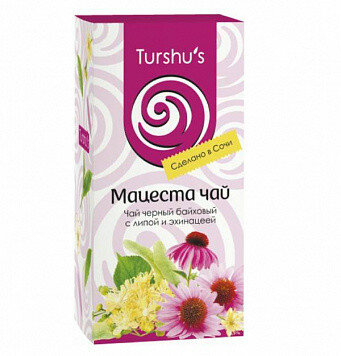 Мацеста чай черный с эхинацей и липой 20 пакетов по 2гр