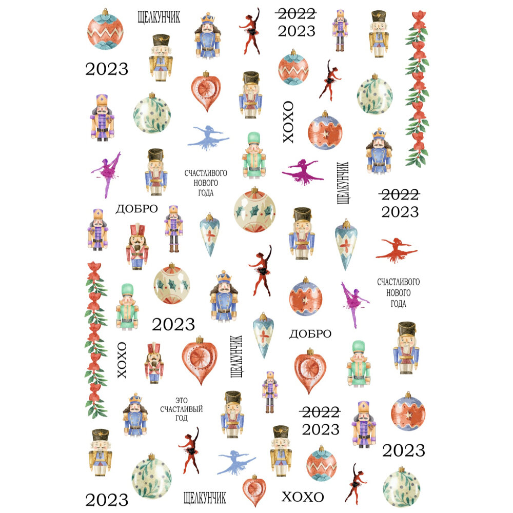 Слайдер-дизайн Crazy Shine Nails mini №1235 НГ Щелкунчик