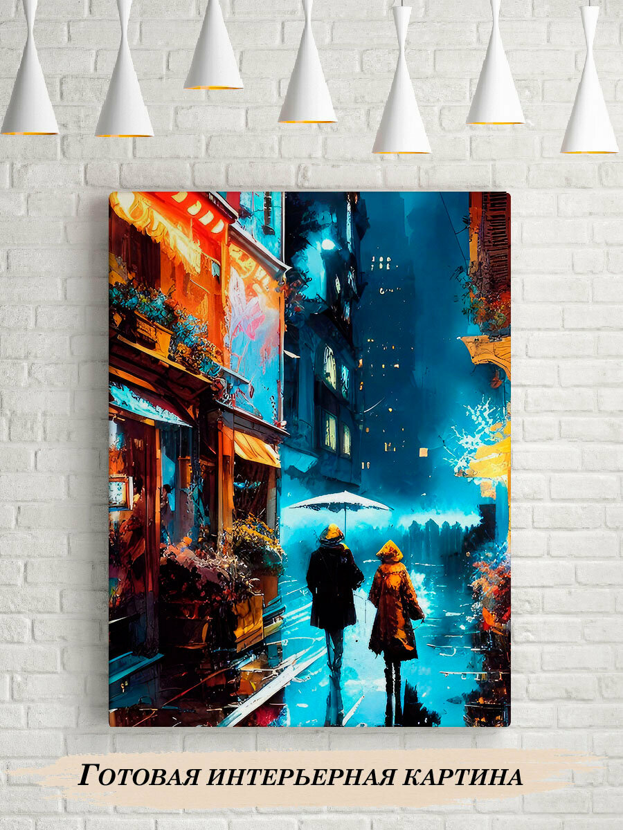 Картины для интерьера 40х60 Пейзаж дождливый город вечер улица