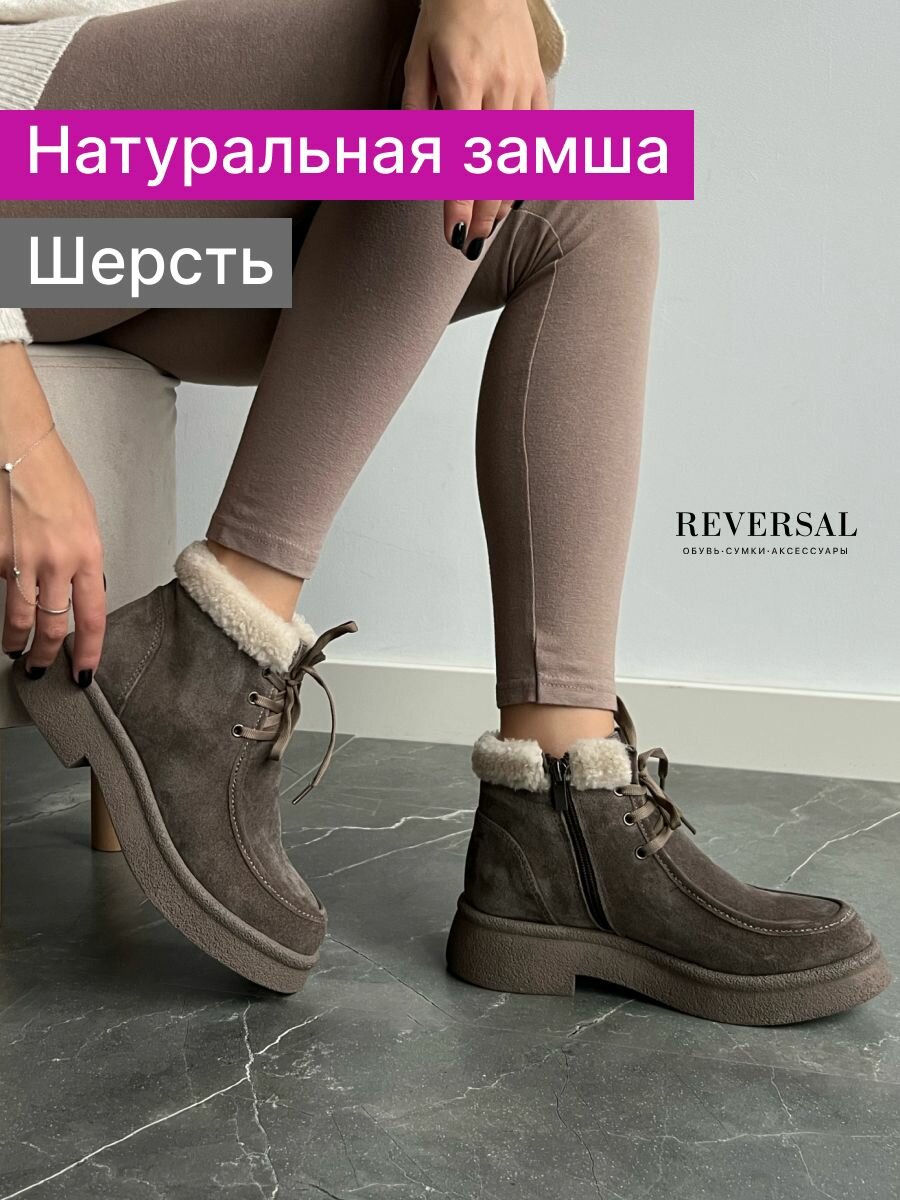 Ботинки