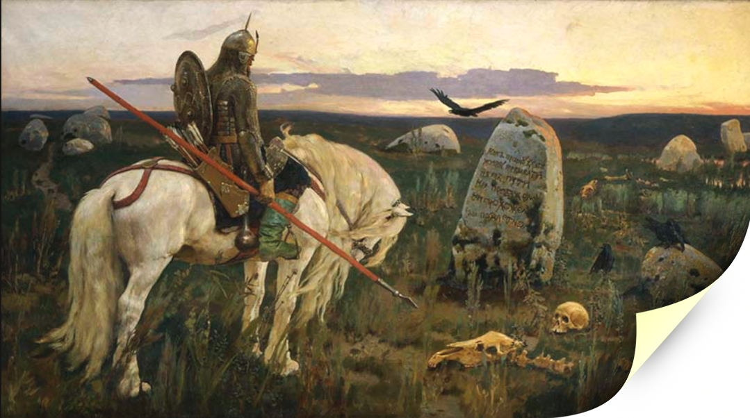 Картина для интерьера "Витязь на распутье", художник Васнецов Виктор Михайлович, печать на холсте (54х30 см / без подрамника)