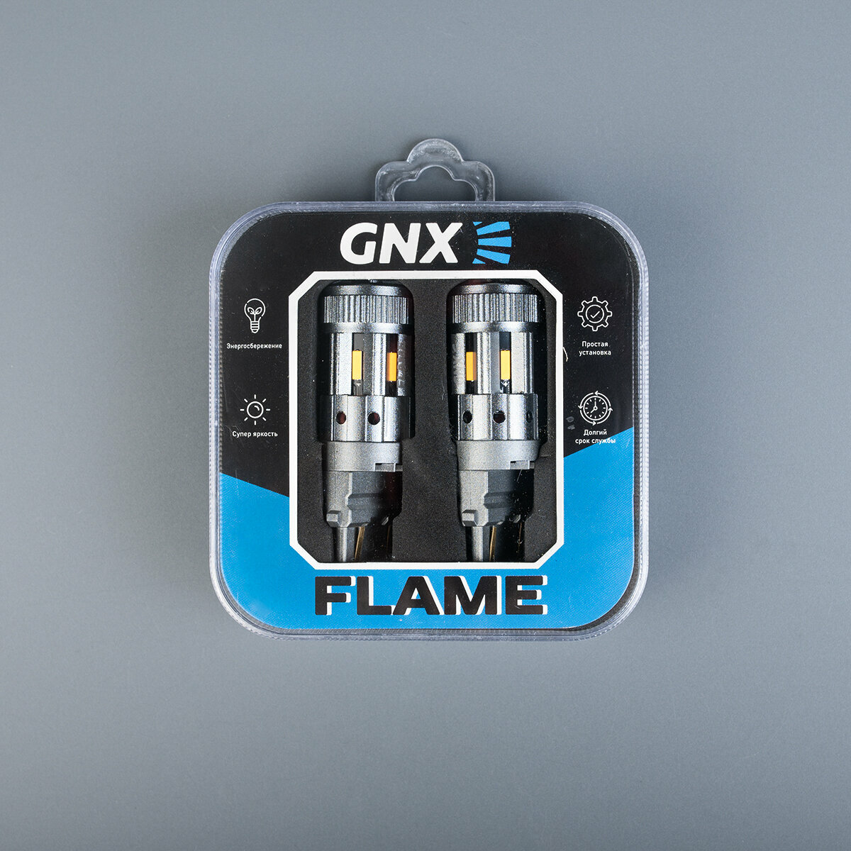 Автолампа GNX FLAME P27/7W оранжевая CANBUS (комплект)