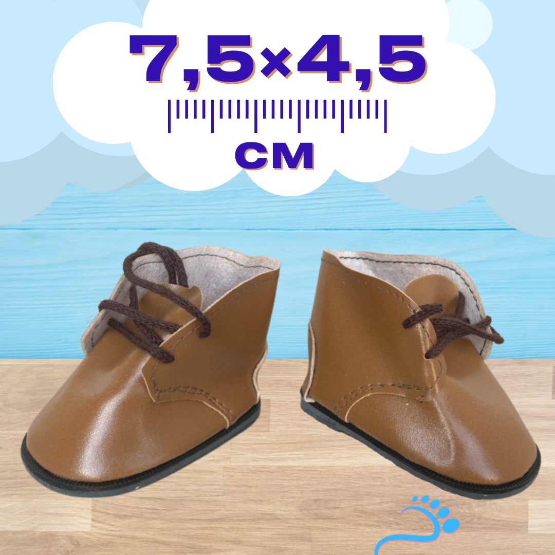Обувь для кукол , размер подошвы 7,5 х 4,5 см