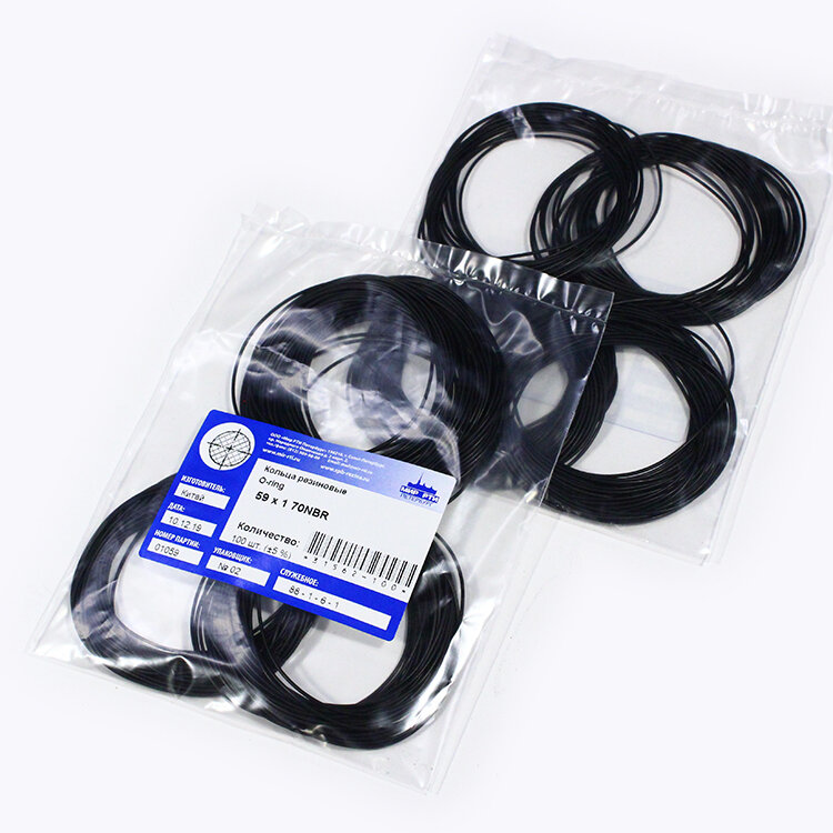 Кольца резиновые уплотнительные (O-ring) 59х1 70NBR (упаковка 100 шт. ±5%)