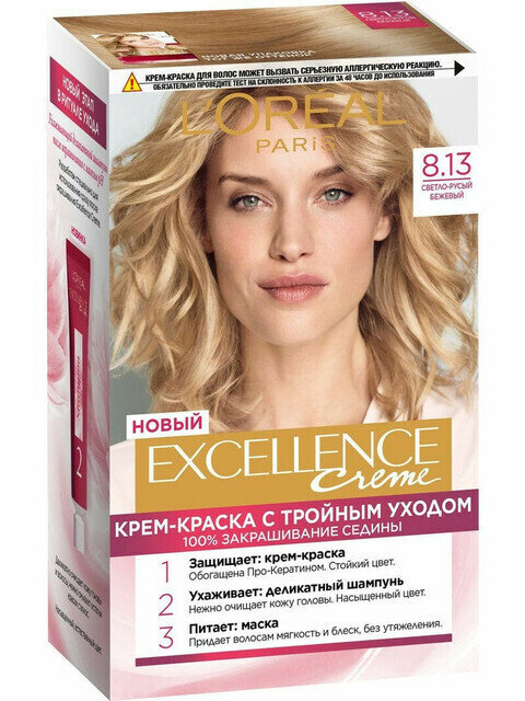 L'Oreal Paris Краска для волос Excellence 8.13 Светло-русый бежевый, 192 мл/