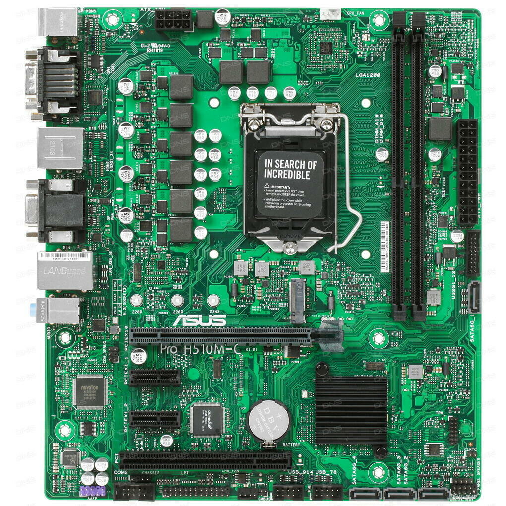 Материнская плата ASUS Pro H510M-C/CSM (Pro H510M-C/CSM) - LGA 1200, Intel H510, 2хDDR4-2933 МГц, 1хPCI-Ex16, 1хM.2, Micro-ATX