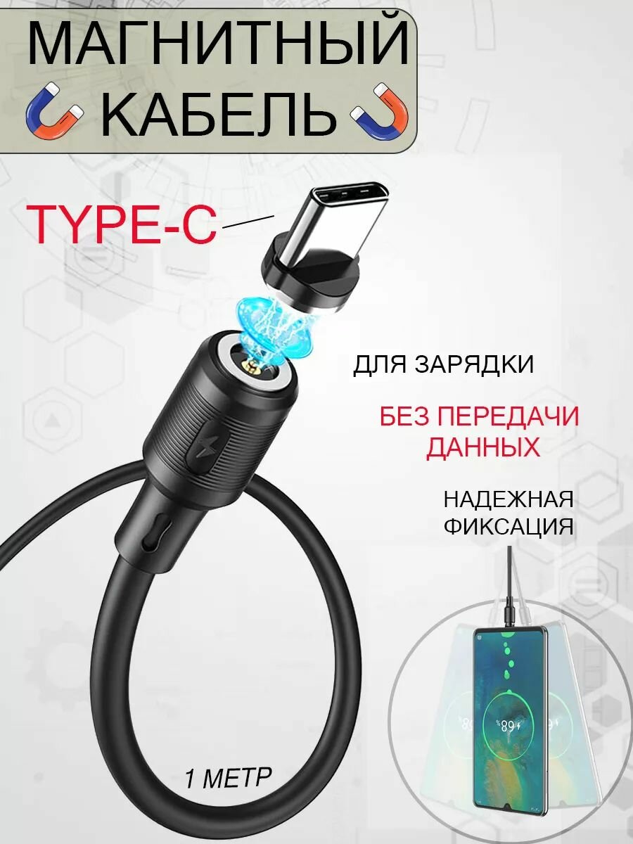 Кабель-переходник