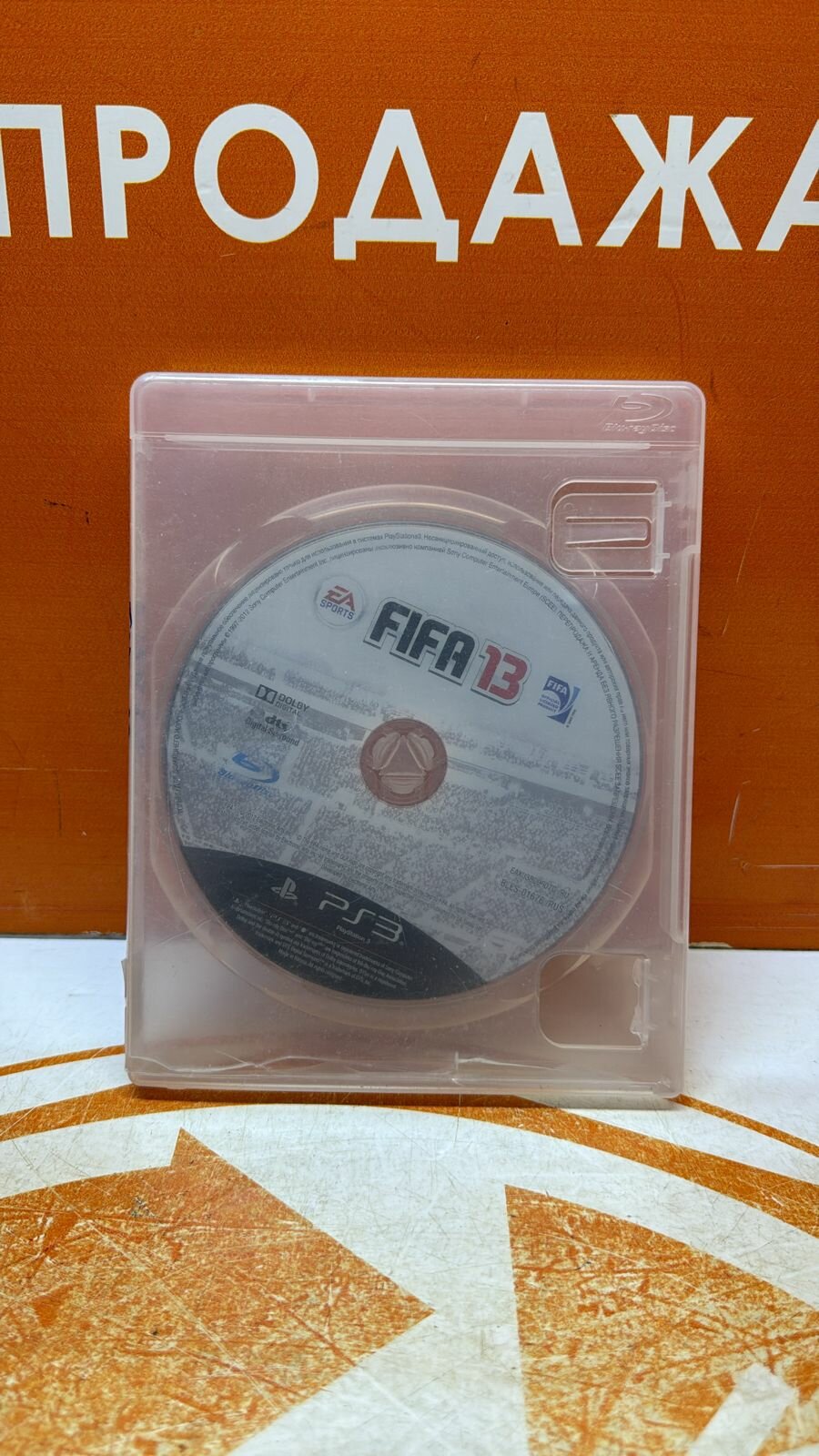 Диск PS3 FIFA 13 — фото 1