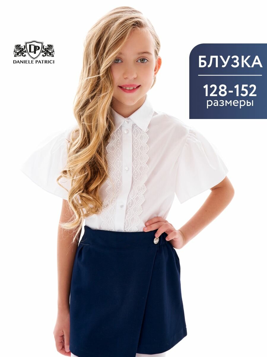 Школьная блуза Весна 2026