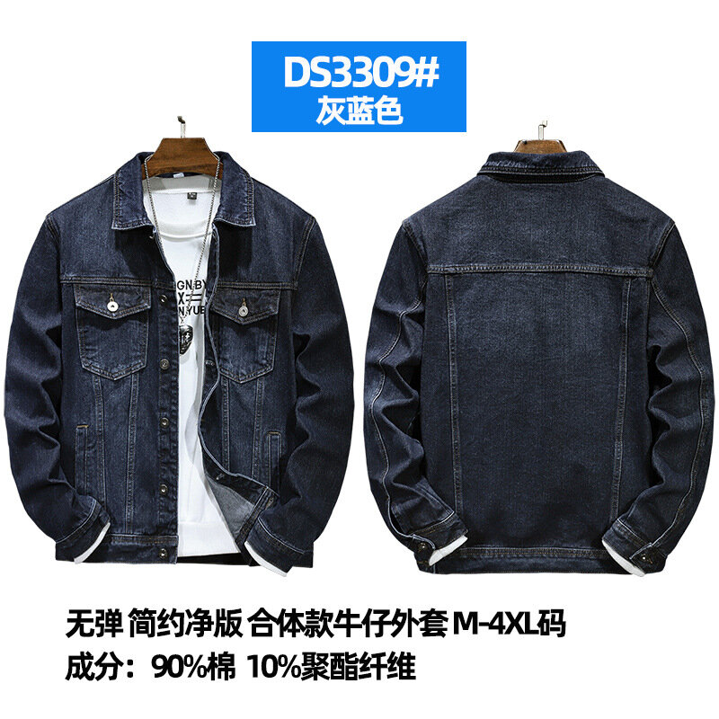 Куртка джинсовая