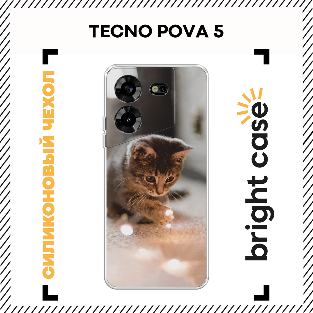 Чехол на Tecno Pova 5 / Текно Пова 5 с принтом Любознательный котенок