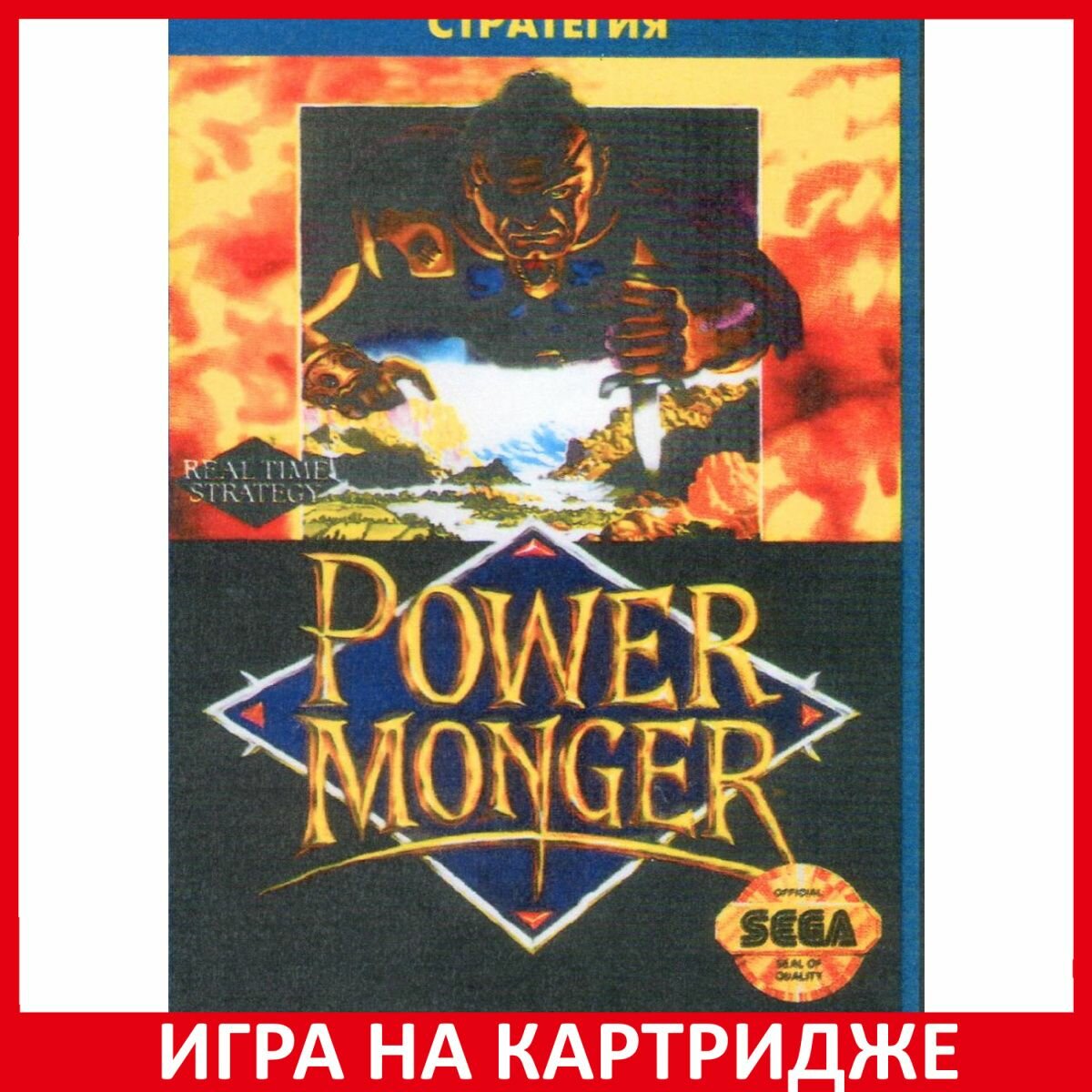 Игра Power Monger (Самодержец) 16 bit Картридж для Sega
