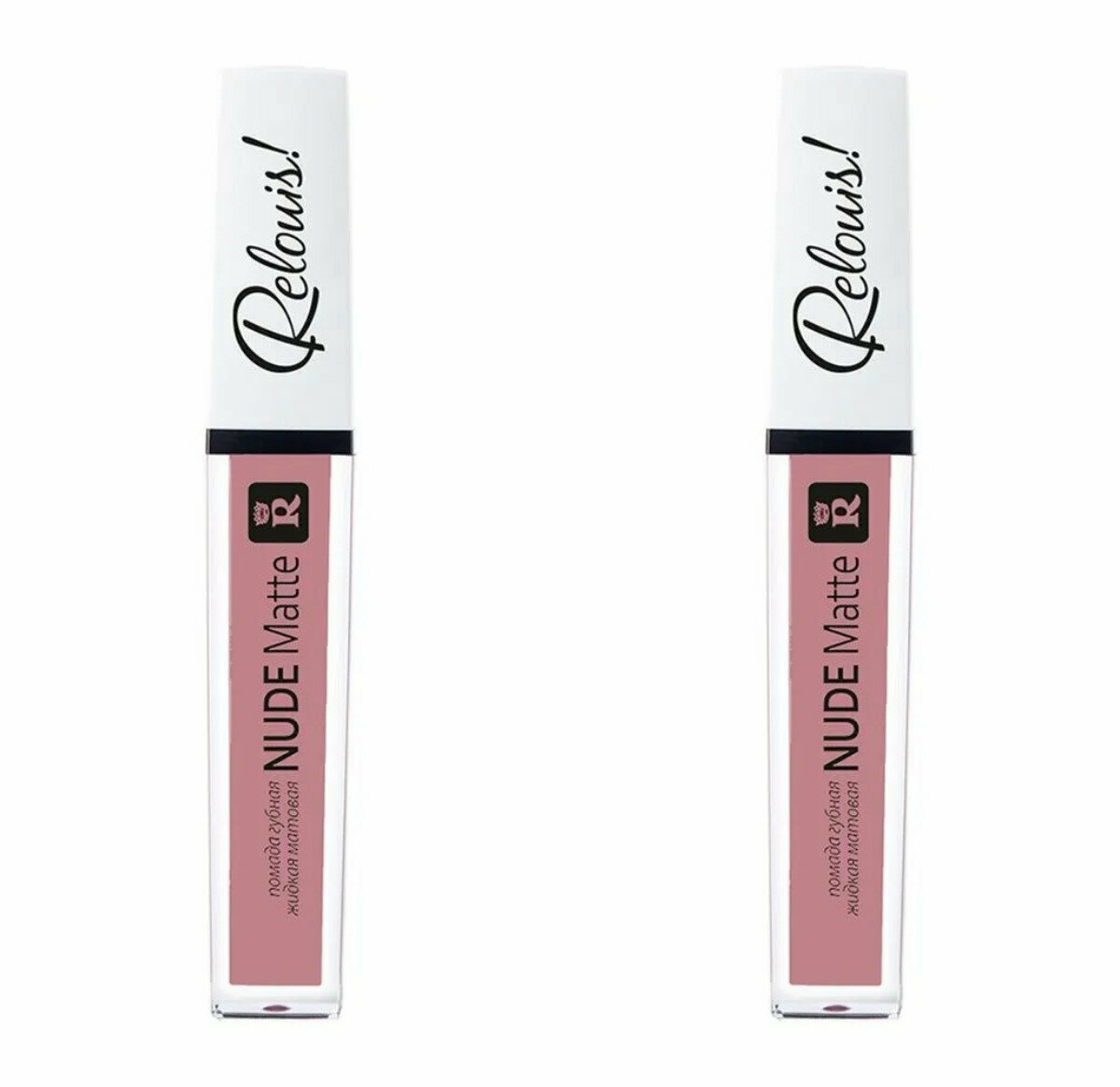 Матовая жидкая помада Nude Matte Relouis, тон 17, 2 шт.