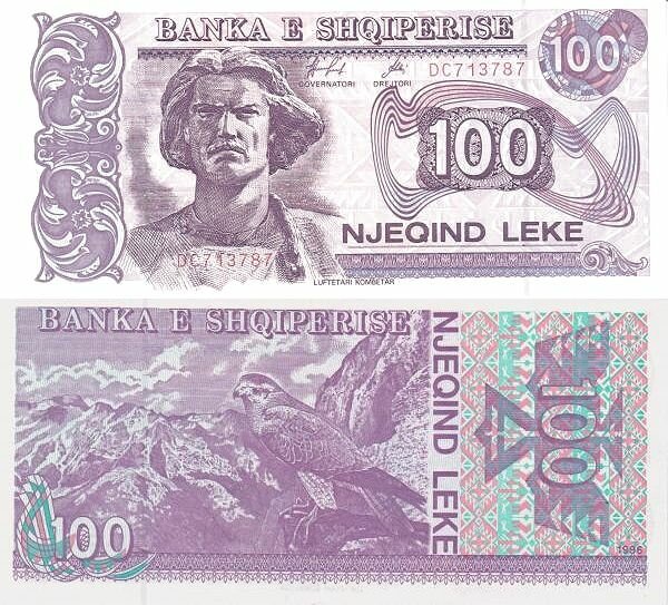 Албания 100 лек 1993-1996 Люфтетарит Комбетар UNC
