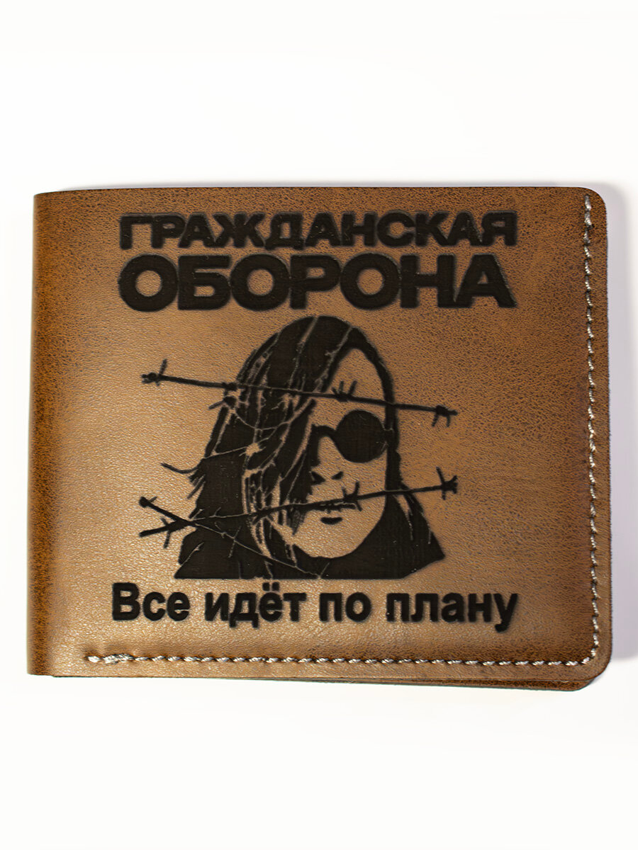Кошелек
