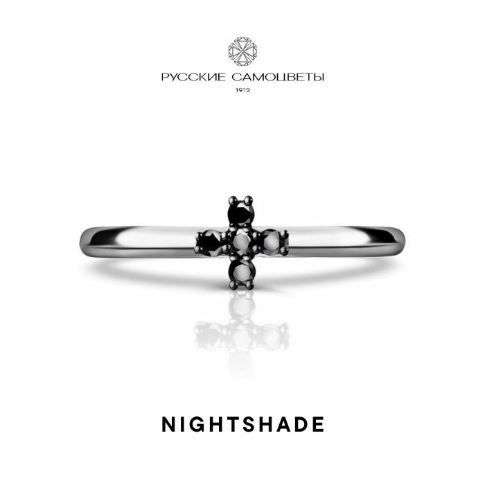 Кольцо, белое золото, 585 проба, родирование, бриллиант