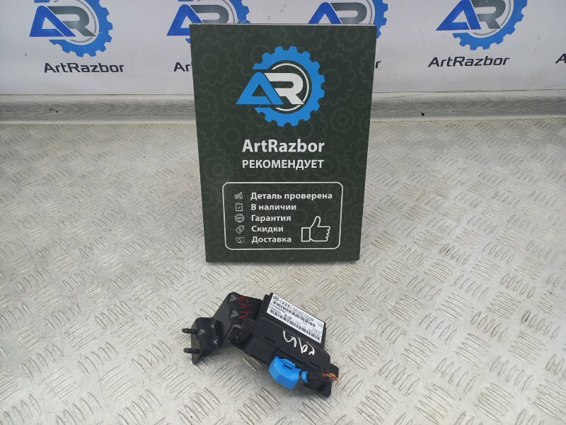 Б/У Блок комфорта Volkswagen Passat B7 / Фольксваген Пассат B7 2.0 CFFB 136 - 170 Л.С. дизель 2014