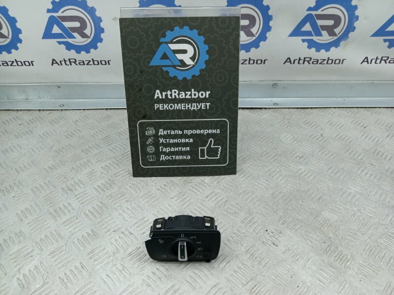 Б/У Блок управления светом Audi A7 4G / Ауди A7 4G 3.0 CLAA 245 Л.С. дизель 2012