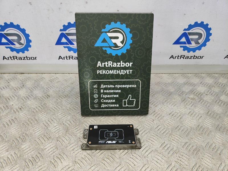 Б/У Блок электронный Omoda C5 / Омода С5 1.5 SQRE4T15C 108 Л.С 2022