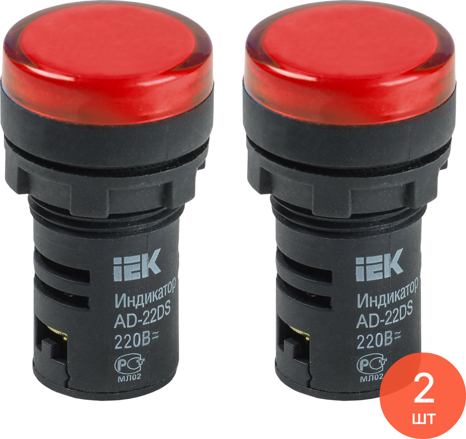 Лампа сигнальная индикаторная IEK / ИЭК AD22DS матрица светодиодная, с круглой и плоской линзой, красное свечение, длина 53мм, диаметр отверстия 22мм, 230В, IP40 / индикатор (комплект из 2 шт)