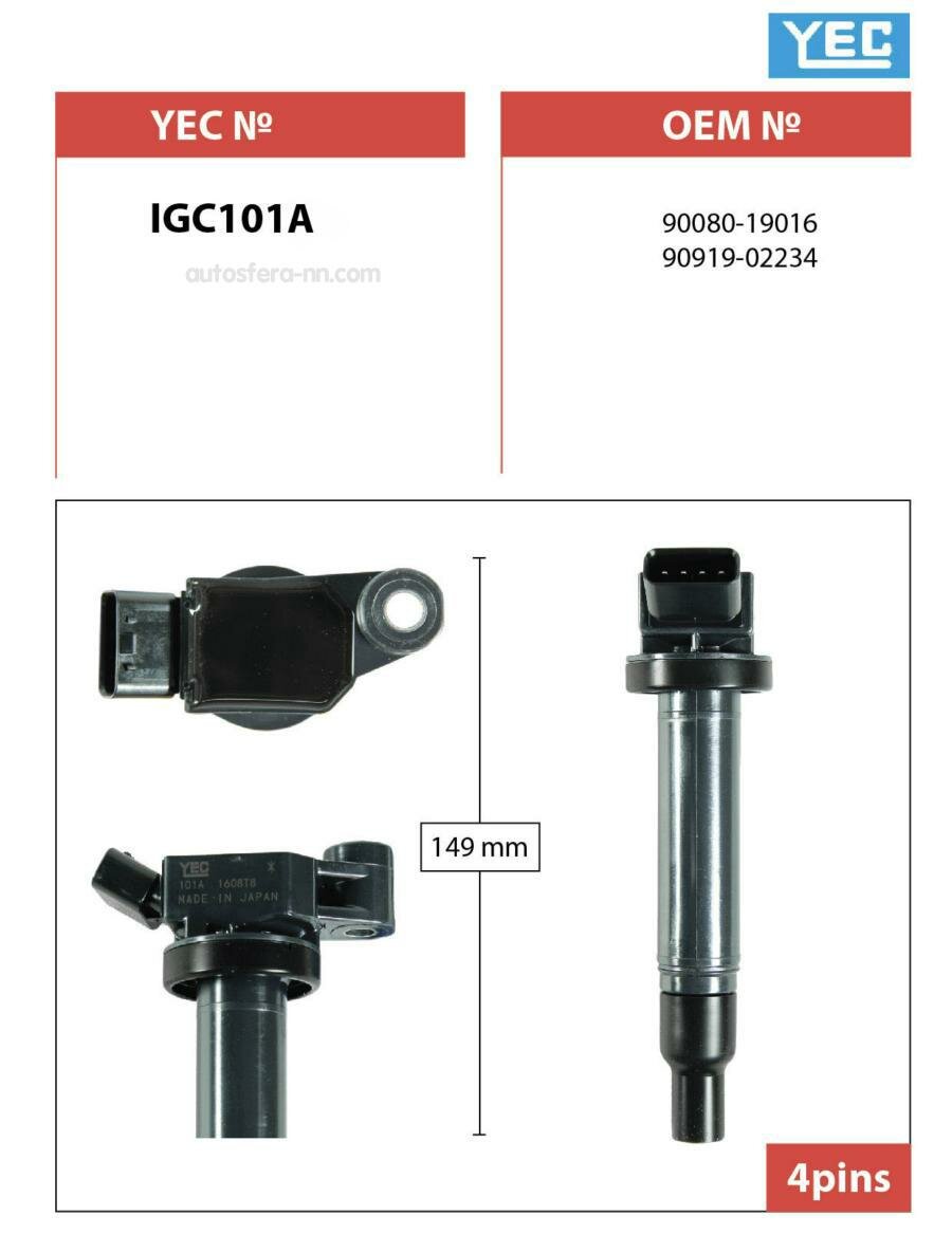 YEC IGC101A Катушка