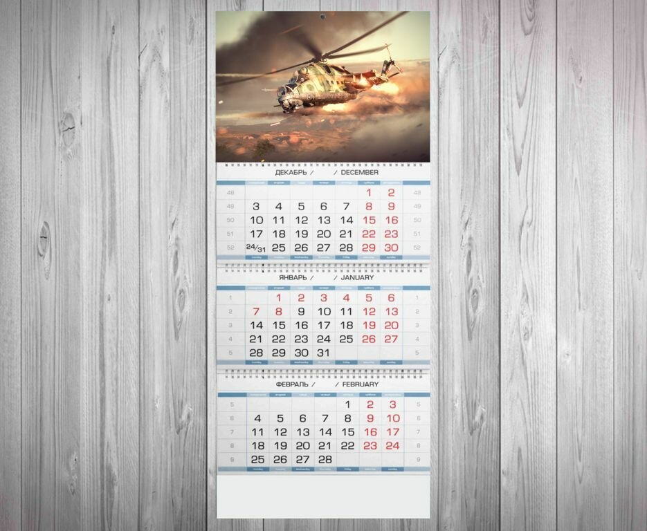 Календарь квартальный War Thunder, Вар Тандер № 19