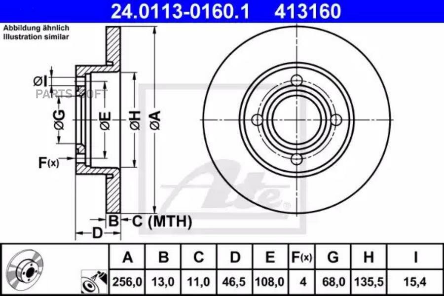 ATE 24.0113-0160.1 диск торм AUDI 80 B3 86-91/100 C2/C3 76-91 ПЕР НЕ вент 256X13