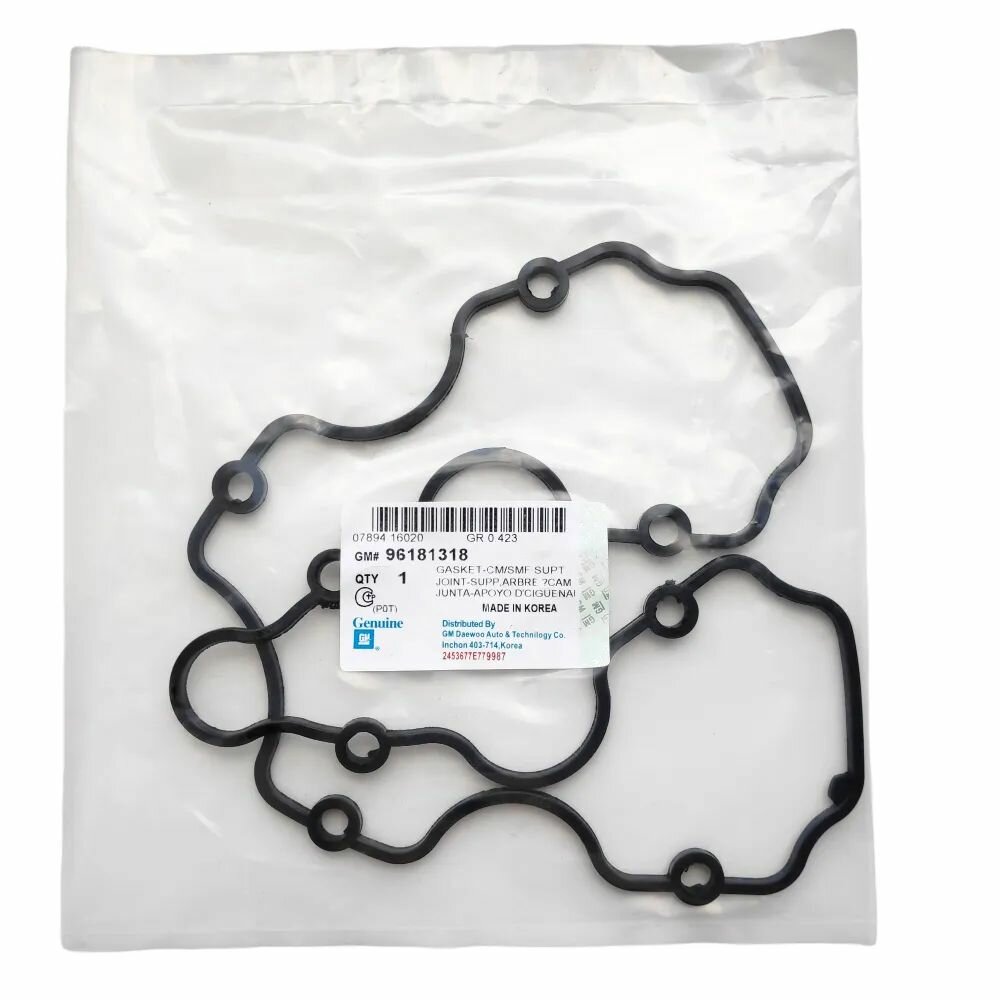 Прокладка клапанной крышки General Motors для Opel Astra, Corsa, Vectra / Chevrolet Aveo, Lanos / Daewoo / ЗАЗ, 96181318