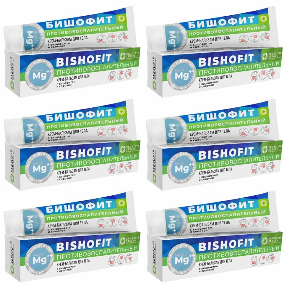 Крем-бальзам для тела "Противовоспалительный" с бишофитом и софорой 6 шт