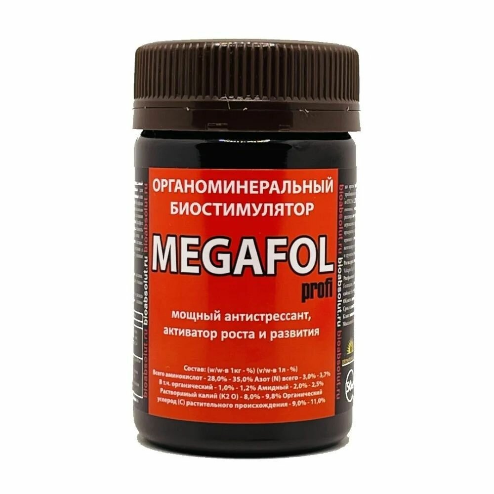 Мегафол (MEGAFOL) 50 мл активатор роста и развития растений, удобрение