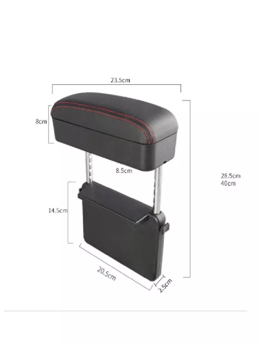 Подлокотник для автомобиля универсальный