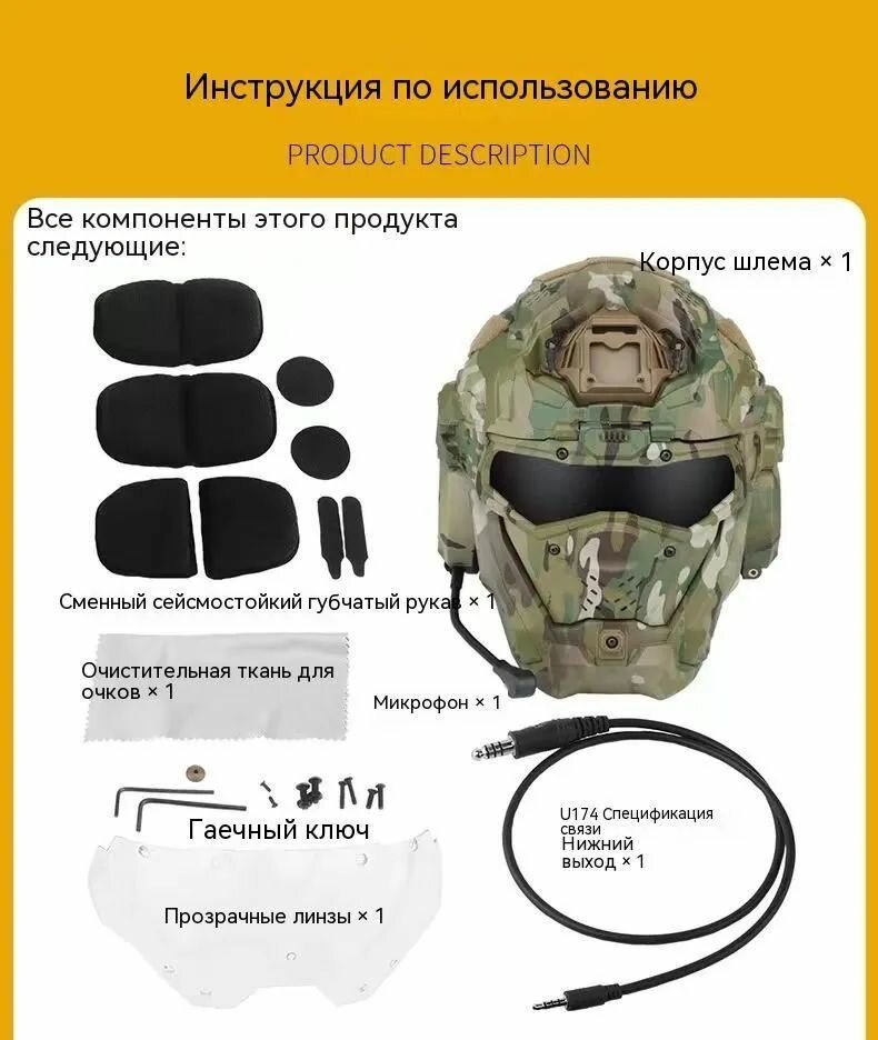 Бронешлем — фото 1