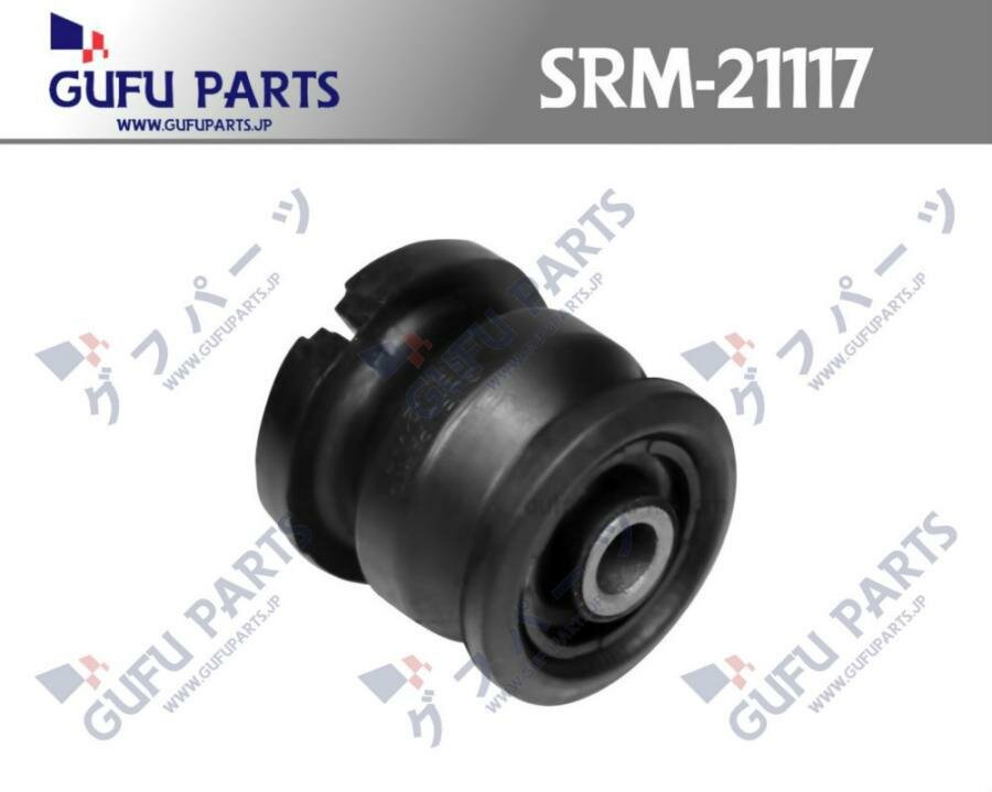 GUFU PARTS SRM21117 Сайлентблок переднего верхнего рычага Toyota Chaser. Mark 2. Crown