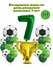 Набор на 7 лет