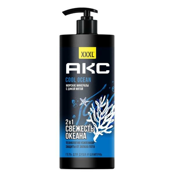 Шампунь-гель для душа Axe мужской Cool Ocean, с пребиотиками, 1 л (90006881)