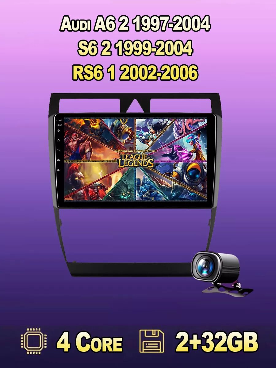 Автомагнитола TS7 Audi A6 S6 RS6 1997-2006 2/32Gb, Bluetooth, FM/AM, GPS