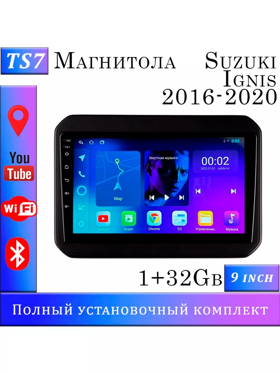Магнитола TS7 для Suzuki Ignis 2016-2020 1/32Gb, Bluetooth, FM/AM, GPS