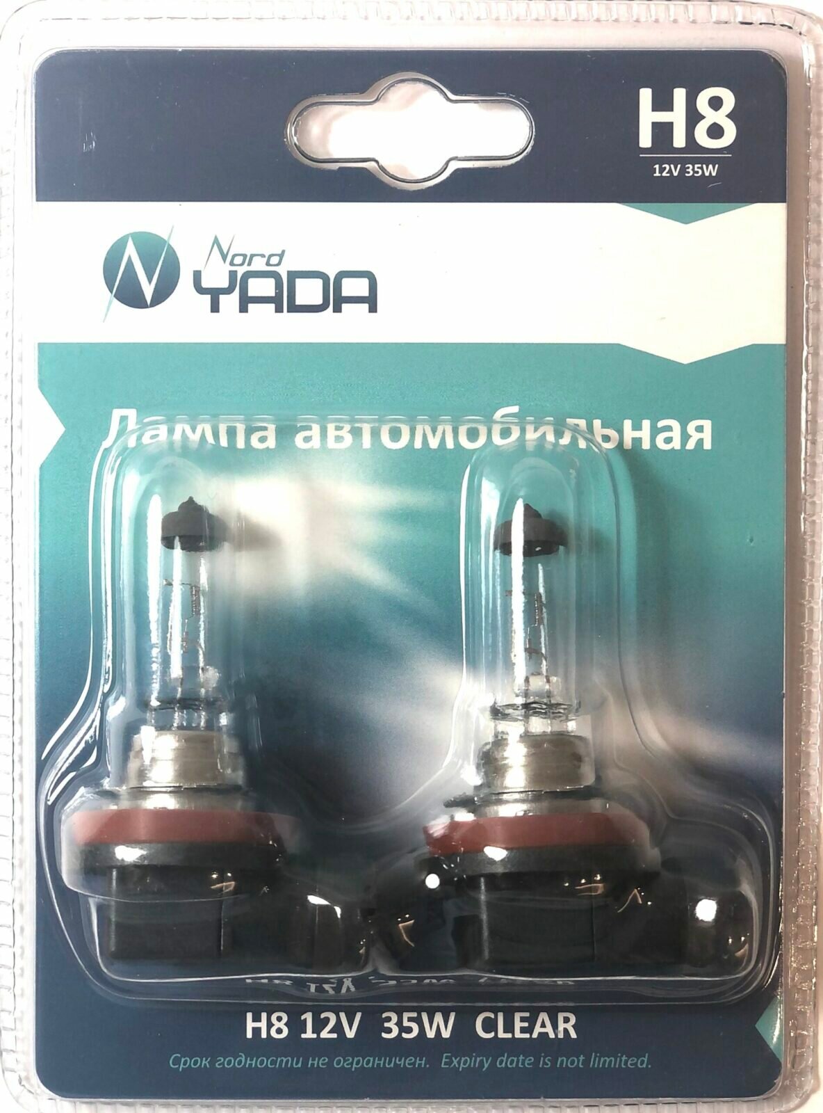Лампа H8 12V 35W Nord YADA CLEAR (NEW блистер к-т:2 шт)